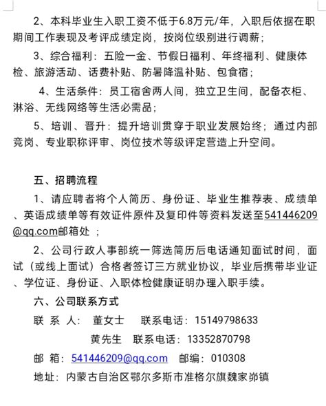 宣讲会详情