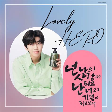웅토피아 On Twitter 임영웅 빛나는 날들을 언제나 응원합니다 임영웅 Limyoungwoong 임영웅음원강자