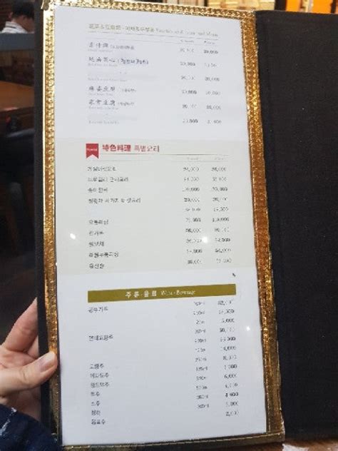 구로디지털단지구디 맛집 식객촌 지밸리몰 신승반점 유니짜장면삼선전복짬뽕유린기 네이버 블로그