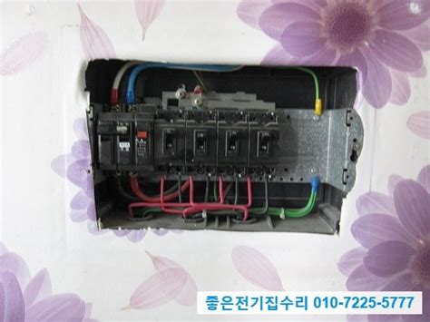 일곡동 현대아파트 차단기함커버 설치시공 후기사례 네이버 블로그