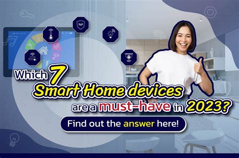 Which 7 Smart Home Devices Are A Must Have In 2023 Find Out The Answer Here