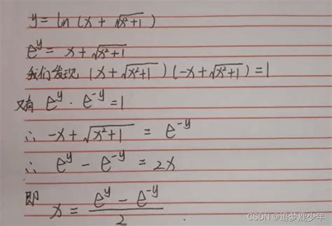 考研数二第十二讲 复合函数、反函数、隐函数及参数方程所确定的函数的微分法与一阶微分形式的不变性反函数和隐函数的区别 Csdn博客 考研数二第十二讲 复合函数、反函数、隐函数及参数方程所确定的函数的微分法与一阶微分形式的不变性反函数和隐函数的区别 Csdn博客