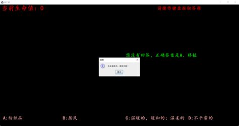 Java语言与系统设计课程实验报告java答题系统实验报告 Csdn博客