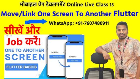 Movelink One Screen To Another Screen Flutter Live Class 13 Mobile