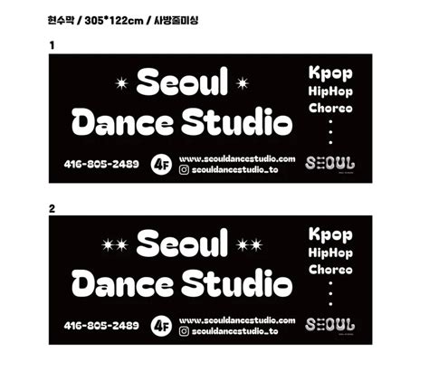 각종 디자인물 현수막 배너 작업 크몽