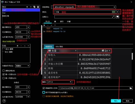 Mysql 数据的导入mysql导入数据 Csdn博客 Mysql 数据的导入mysql导入数据 Csdn博客
