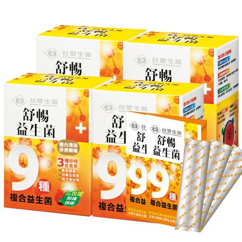 台塑生醫 舒暢益生菌30包入盒 4盒組加贈6包 機能保健 Yahoo奇摩購物中心