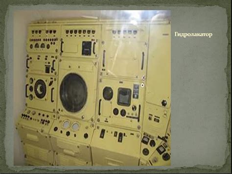 Презентация Ультразвук по физике скачать проект