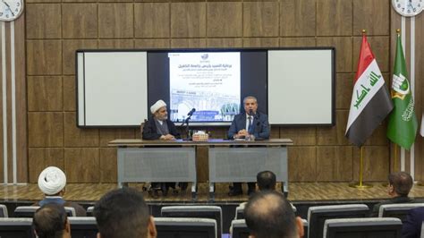 المركز العراقي لتوثيق جرائم التطرف يقيم ندوة فكرية في جامعة الكفيل