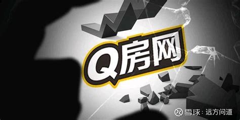 5 20周六【远方】38亿收购，1860万大甩卖！深圳q房网要倒闭了麽？凸现深圳楼市的“寒冬”进入新阶段？ 5月18日晚间， 国创高新 发公告