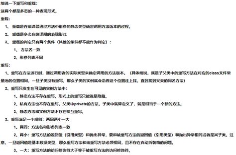 日常java练习题（每天进步一点点系列）integer A1 Integer B1systemoutprintlnab Csdn博客