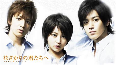 Hana Kimi 2007 Japanese Drama Romantic Comedy Oguri Shun And Ikuta