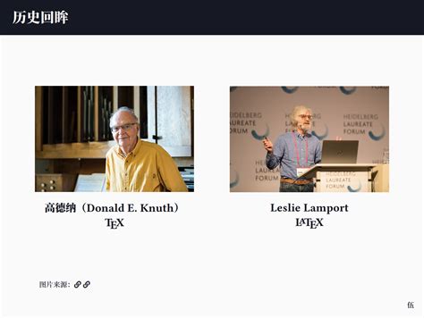 课程讲义 文章中心 Latex问答