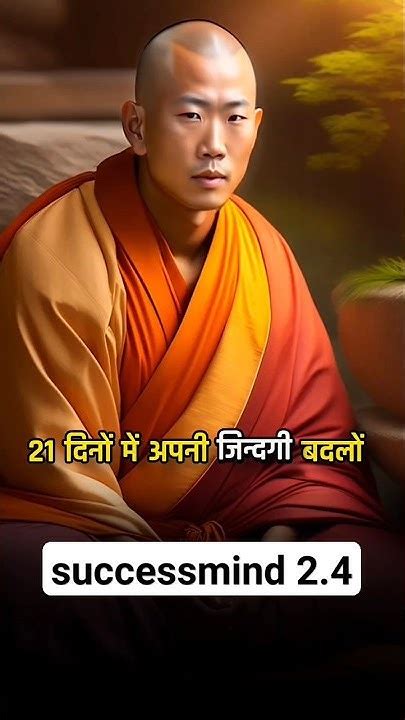 21days Challenge 💯💯👿 Success Motivation Aimotivation Aishorts Shorts 21dayschallange Youtube