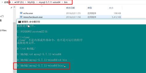 mysql5 7绿色版配置以及找不到 mysql服务问题解决 blakeya 博客园