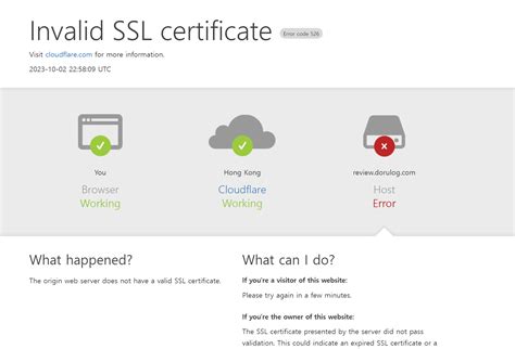클라우드플레어 Cloudflare Ssl 설정 Strict Flexible 차이와 Invalid Ssl Certificate Dorulog