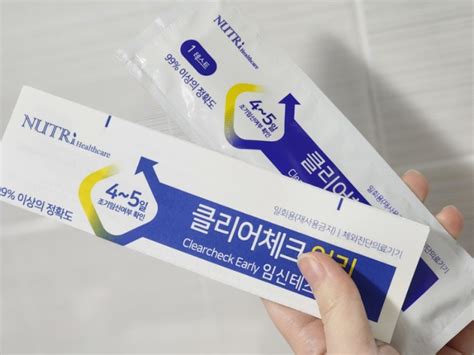 얼리 임신테스트기 사용시기 임테기 사용법 정확도 비교 시간 시약선 원리 네이버 블로그
