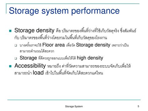 PPT Storage Systems PowerPoint Presentation Free Download ID 948344