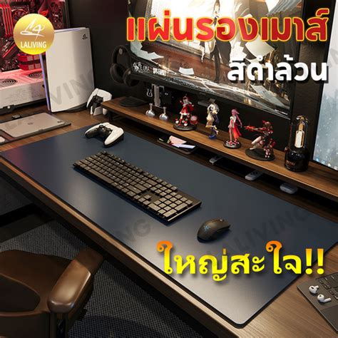 แผ่นรองเมาส์ สีดำล้วน ขนาดใหญ่ วางเต็มโต๊ะ จัมโบ้ มีให้เลือก 7 ขนาด หนา 3 Mm Gaming Pad Lazada