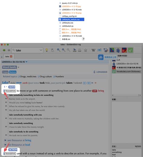 Css如何修改让释义如何不换行显示？内有原链接和详图。 技术交流与词典编修 Freemdict Forum