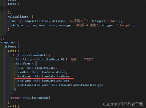 Iview Inputnumber有一个默认值1，来看解决方案 Csdn博客