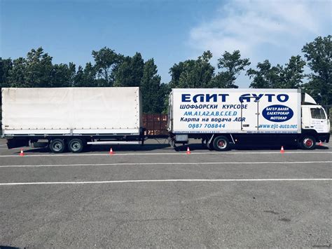 Курсове за шофьори Шофьорски курсове Бургас Искате да станете професионален шофьор за