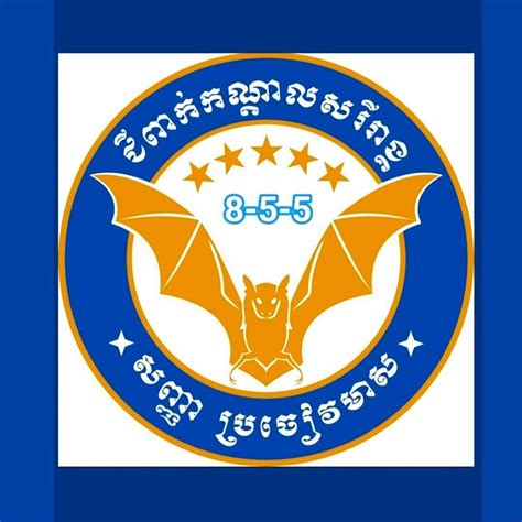 🇰🇭⛰️ ភ្នំទ្រព្យ ជាភ្នំមួយមានសារៈសំខាន់ក្នុងប្រវត្តិសាស្ត្រនិង