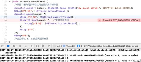 ios的gcd、nsthread、nsoperation、锁、runloop的介绍和使用 ios gcd 详解 锁 csdn博客