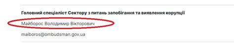 ВАССЕРМАН ЗАЛІЗНИЙ On Twitter Це з сайту Уповноваженого ВРУ з прав людини сторінка