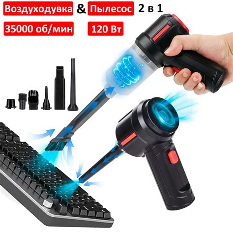Продувка для Компьютера – купить в интернет-магазине OZON по низкой цене