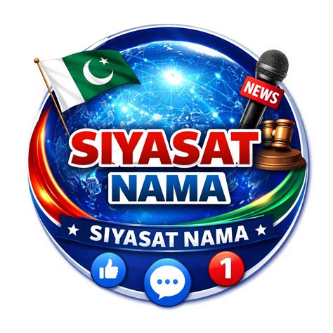 Siyasat Nama