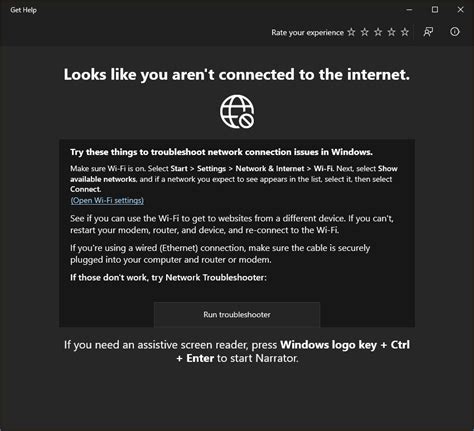 Грешка при Network Diagnostics Windows Форуми