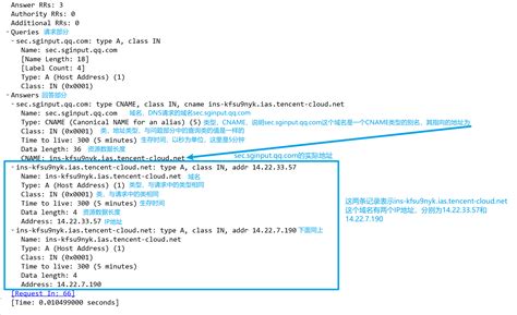 DNS实验 最爱喝开水 博客园