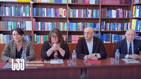 სტუ ში ჩატარდა საერთაშორისო სამეცნიერო პრაქტიკული კონფერენცია „ქალთა სამართლებრივი მდგომარეობა