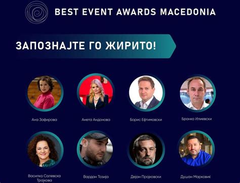 Објавени членовите на жирито на БЕАМ фестивалот Kultura24