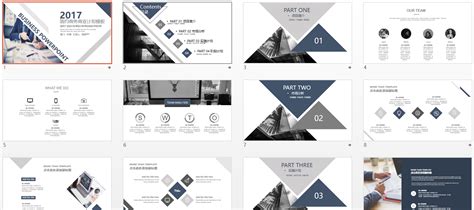 【ppt模板】8套簡約大方精緻ppt全套模板 上班族及學生皆適用 Tc Sharing