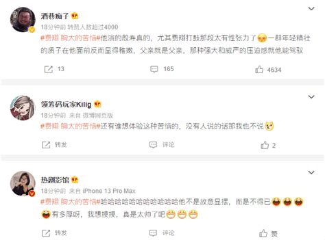 男人也有胸大的苦恼62岁国民男神费翔每天三点半起床健身 封神 网友 身材