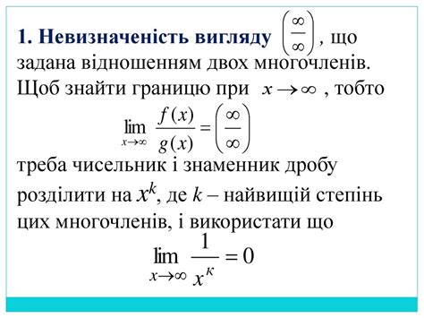 Обчислення границь функцій Перша та друга важливі границі презентация онлайн
