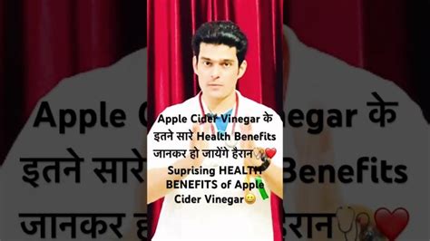 Drsaurabh Pathak On Linkedin Applecidervinegarbenefits Drsaurabh