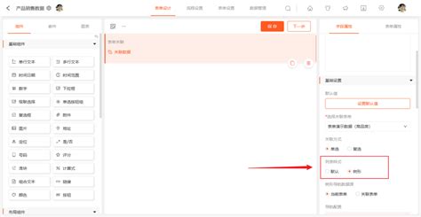 「树形」样式，数据关联超便捷丨三叠云树形组件关联列表 Csdn博客