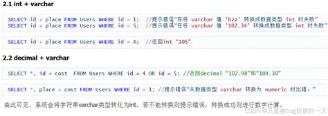 Sql字符串函数及字符拼接函数sql拼接字符 Csdn博客 Sql字符串函数及字符拼接函数sql拼接字符 Csdn博客
