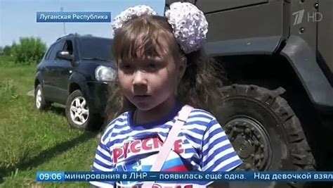 Video 05 «ДОЧЬ Полка Z ”Девочка ЕВА” «Маленькая девочка Ева из ЛНР и Сапёры ЛНР «Я очень ждала