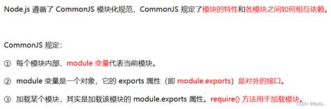 Node js模块化 一 nodejs自定义模块csdn CSDN博客