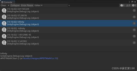 Unityapi——mathfunity 开方 Csdn博客