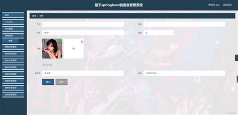 【开题报告】springboot基于springboot的宿舍管理系统t1g9s计算机毕设 基于springboot的宿舍管理系统毕设开题报告