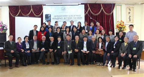 Дондогийн Цэвэгмид амьдрал бүтээл 100 жил нээлтээ хийлээ