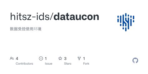 github hitsz ids dataucon 数据受控使用环境