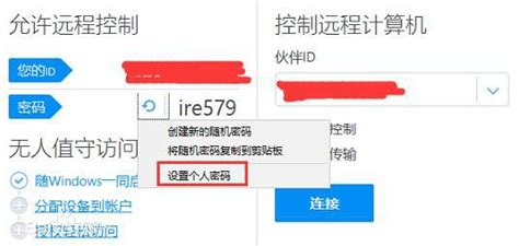 远程管理软件teamviewer已被黑客攻破深圳市网络与信息安全信息通报中心紧急通知卸载teamviewer跨境知道卖家导航
