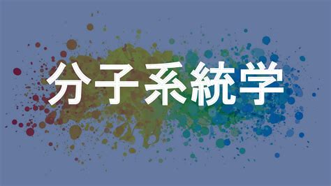 宇宙生物学とは？知識がゼロでも大丈夫！わかりやすく解説します！