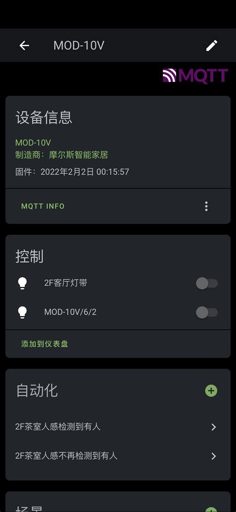 modbus tcp dimmer configuration home assistant community